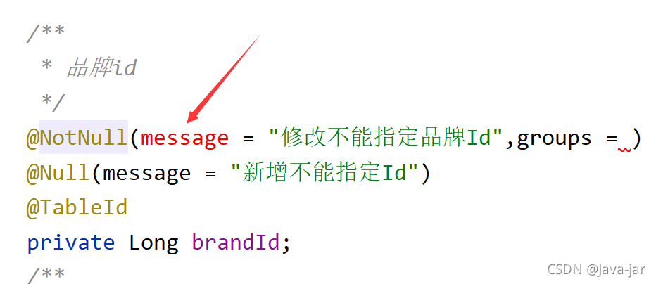 MyBatis-Puls @NotNull(message = )错误 没有方法 测试返回500(谷粒商城 p67)_谷粒商城p67-CSDN博客
