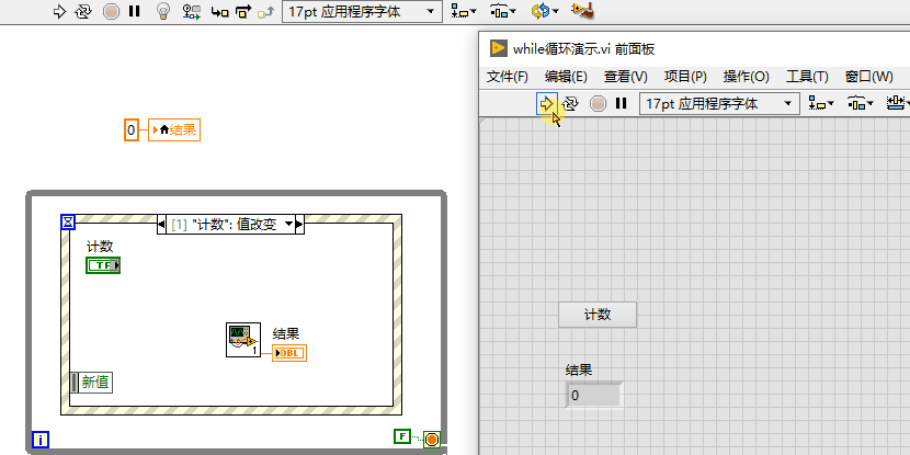 功能全局变量---LabView While循环_labview同一个变量多次调用-CSDN博客