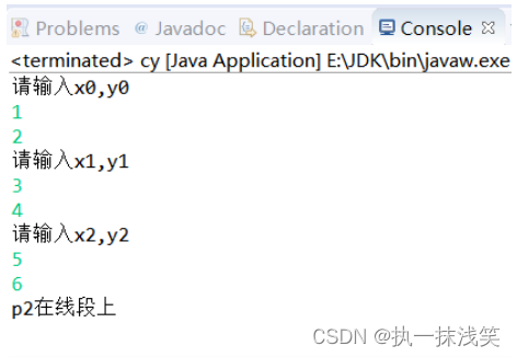 编写一个程序，提示用户输入三个点 p0、p1 和 p2，显示 p2 是否在从 p0 到 p1 的线段左侧、右侧，或者在该直线上。_给定一个从点p0(x0,y0)到p1(x1,y1)的有向线段 ...