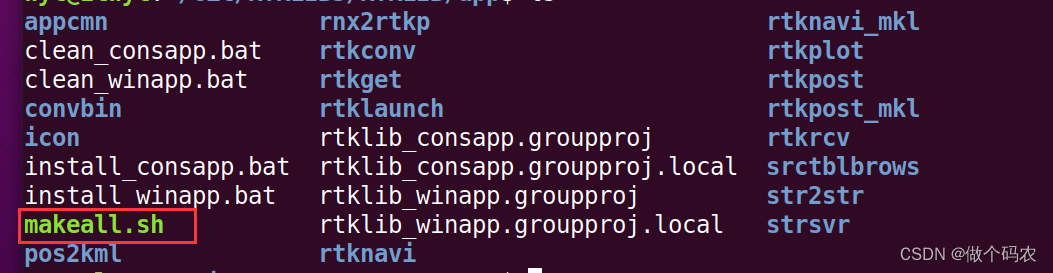 在linux下编译运行RTKLIB_rtklib linux-CSDN博客