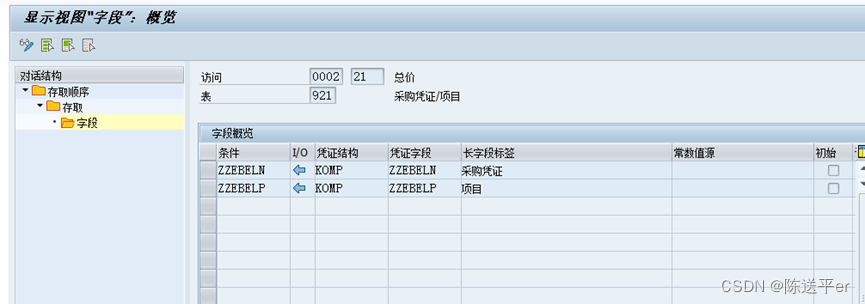 ME21N、MEK1 采购订单按订单+行项目取价过程_sap mek1-CSDN博客