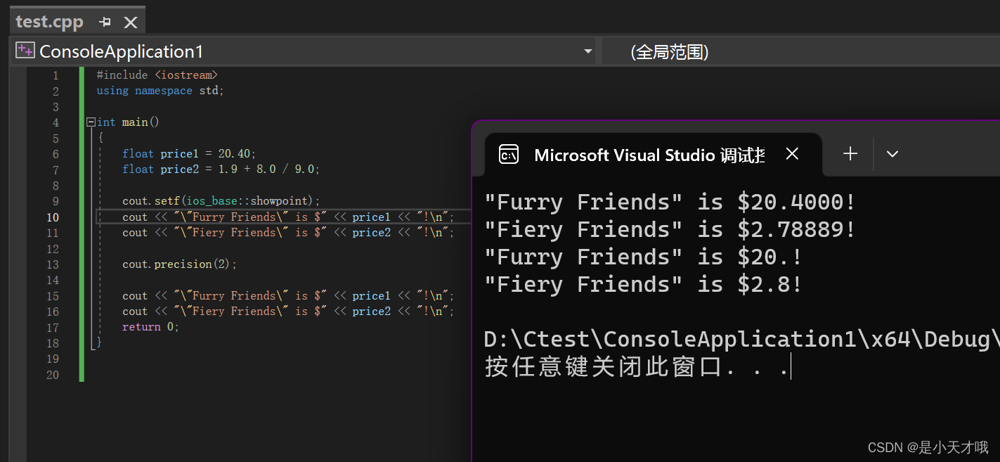 C++的setf方法-CSDN博客