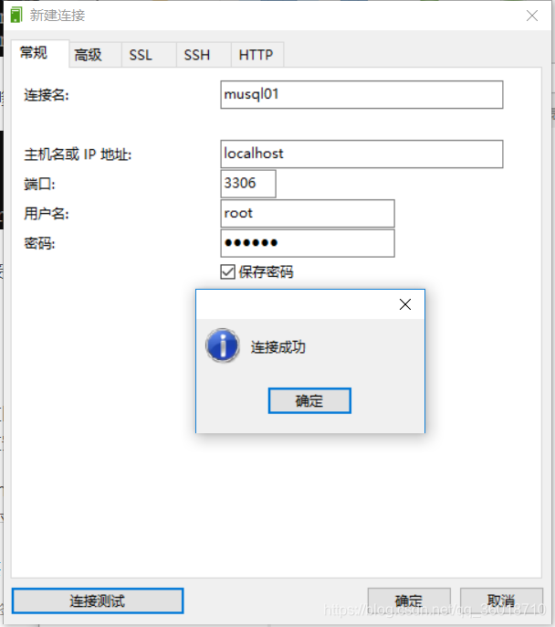 安装mysql在提示找不到dll文件的一些个人经验和问题mysql Libeaydll文件 Csdn博客 