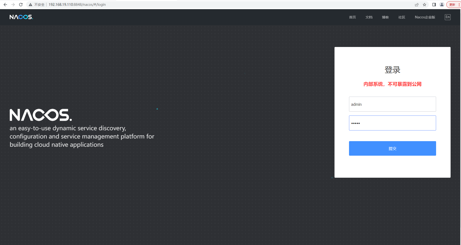 docker安装nacos2.2详细手册_docker安装nacos2.2.2-CSDN博客