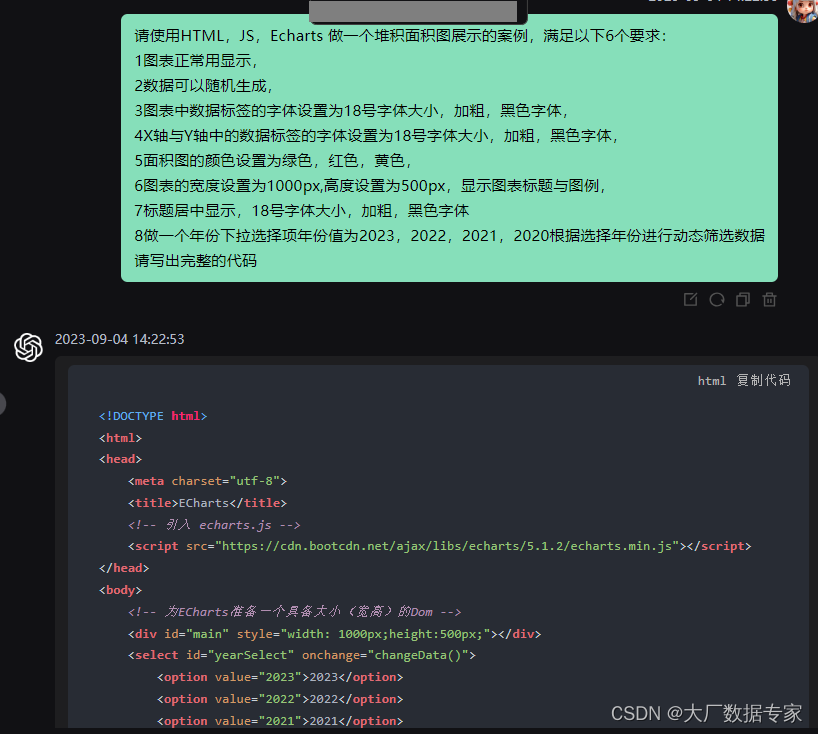 ChatGPT AIGC 完成动态堆积面积图实例_要求图中堆叠起的石头数量与左侧所示的完全相同-CSDN博客