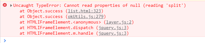 TypeError: Cannot read properties of null (reading ‘split‘)_cannot read properties of null ...