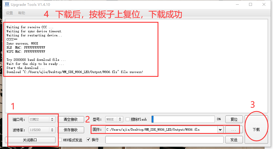 W806 IoT MCU 开发指南-CSDN博客