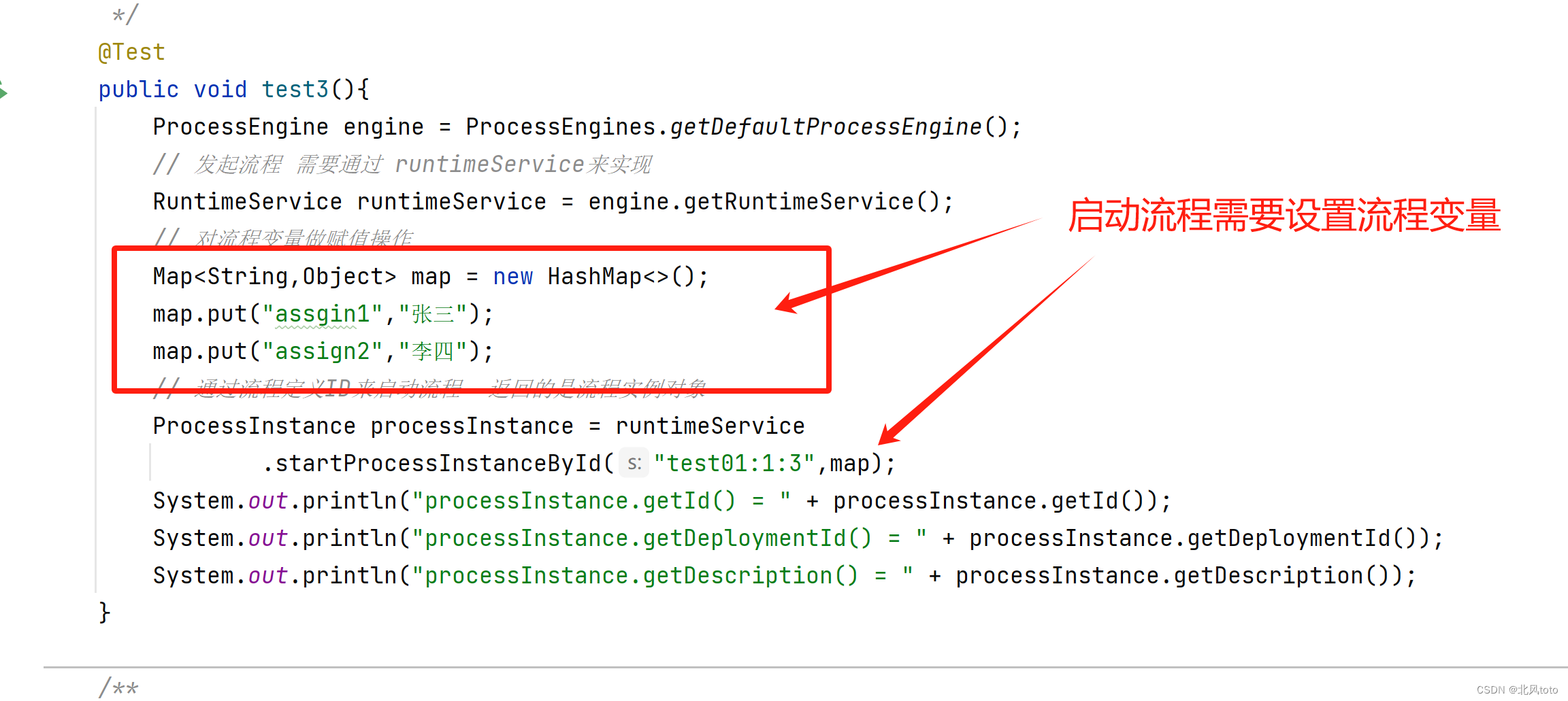 Activiti7（流程引擎）简单笔记，附带作者执行的Demo代码文件_activiti 7 demo-CSDN博客