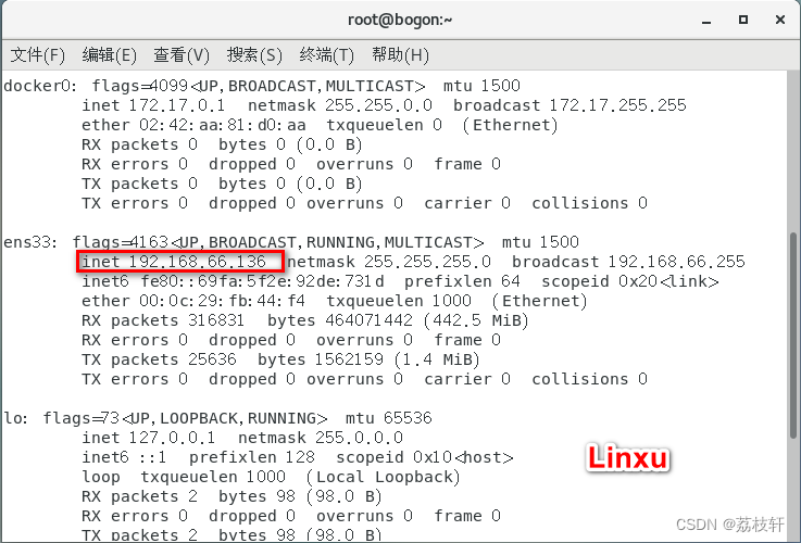 远程连接ssh服务及Xshell工具的使用_xshell连接服务器命令ssh-CSDN博客