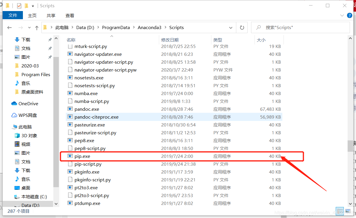 已安装anaconda情况下，命令行pippython报错（详细 已解决）同时安装了anaconda和python38pip 