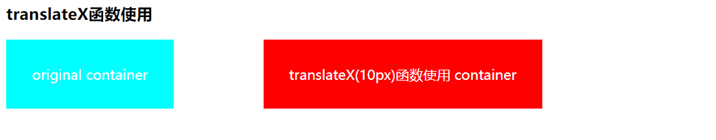 CSS函数: translate、translate3d的使用-CSDN博客