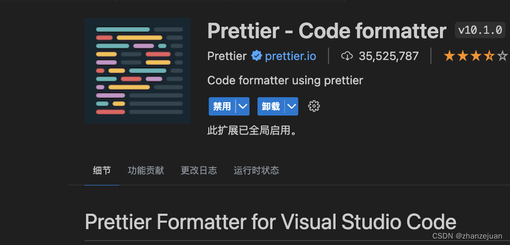前端项目规范_recommendations": ["vue.volar"]-CSDN博客