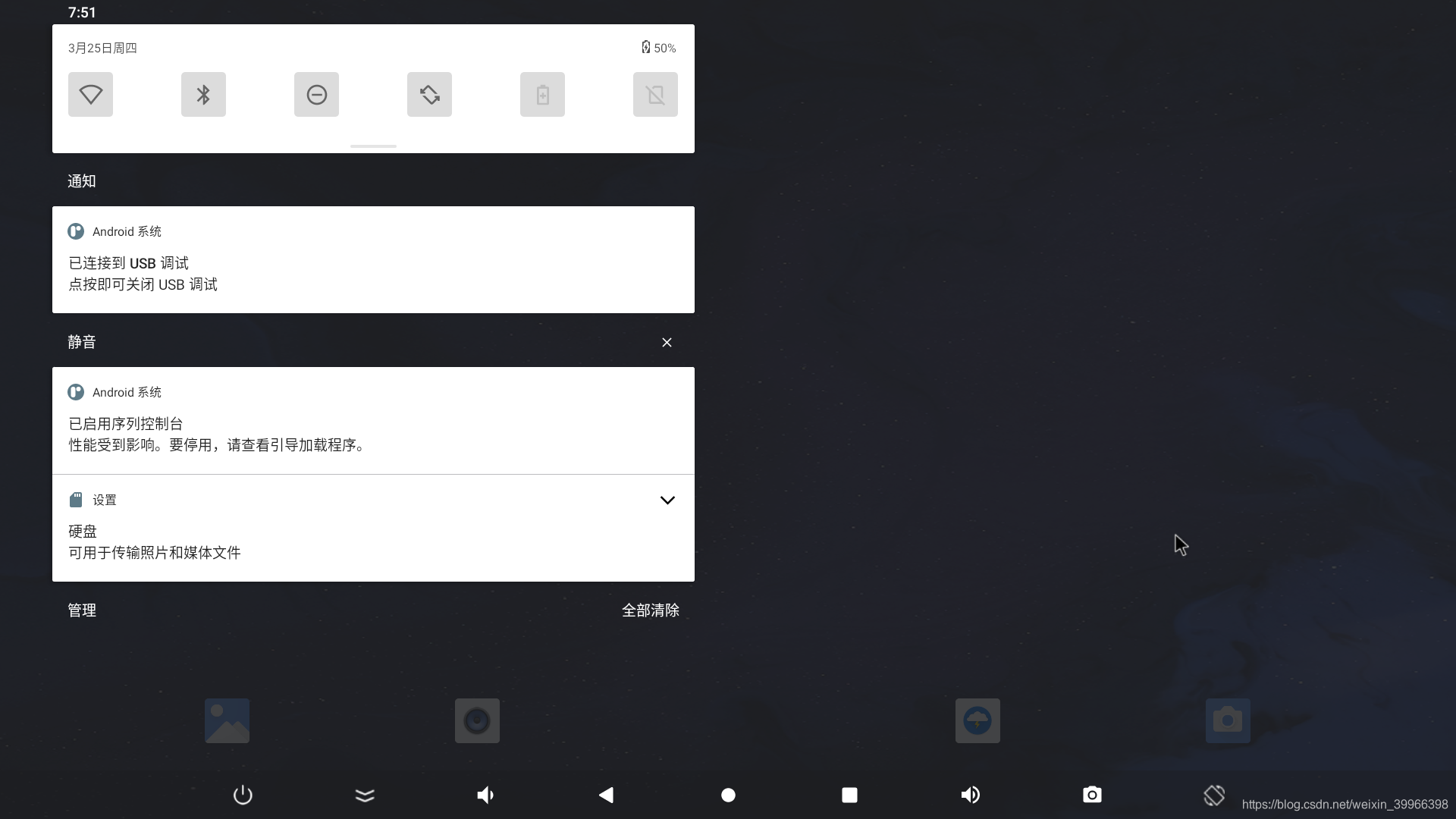 [RK3568][Android11.0]Vold-DiskInfo:区分u盘和硬盘_android api区分 sata 还是sd-CSDN博客