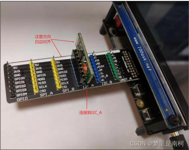 Linux学习笔记9_编写APP直接访问EEPROM_linux eeprom-CSDN博客