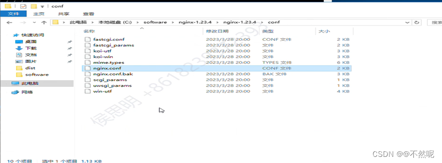 IT技术指南：JDK、MySQL、Nginx及Redis部署教程-CSDN博客