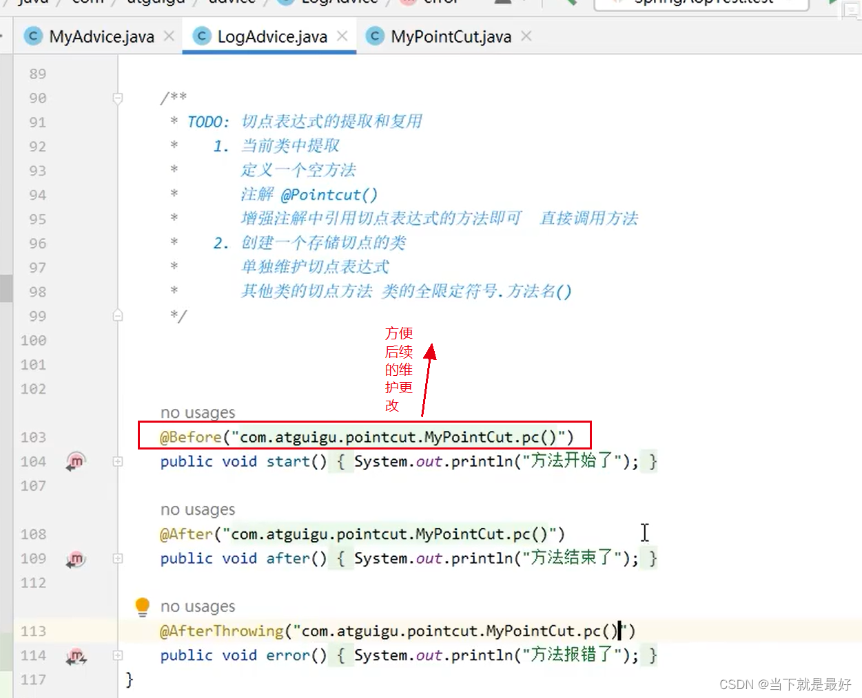 Java切点编程：简单实现与存储策略,-CSDN博客
