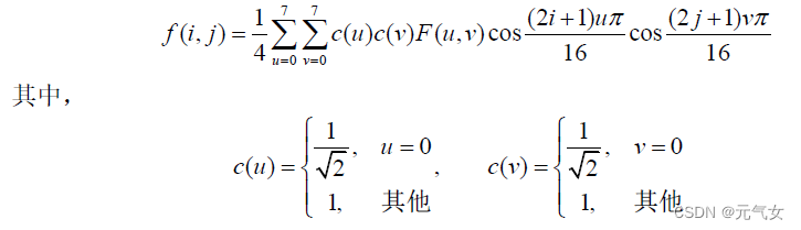 Jpeg图像编码原理及matlab处理matlab实现jpeg编码 Csdn博客