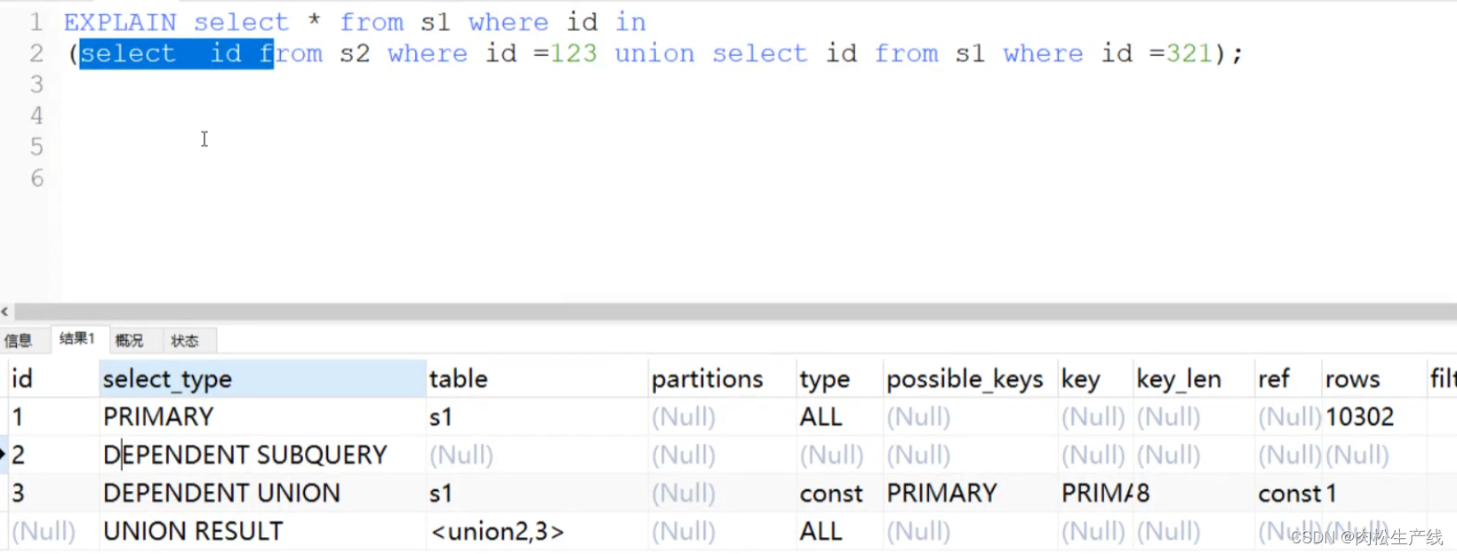 MySQL详解-CSDN博客