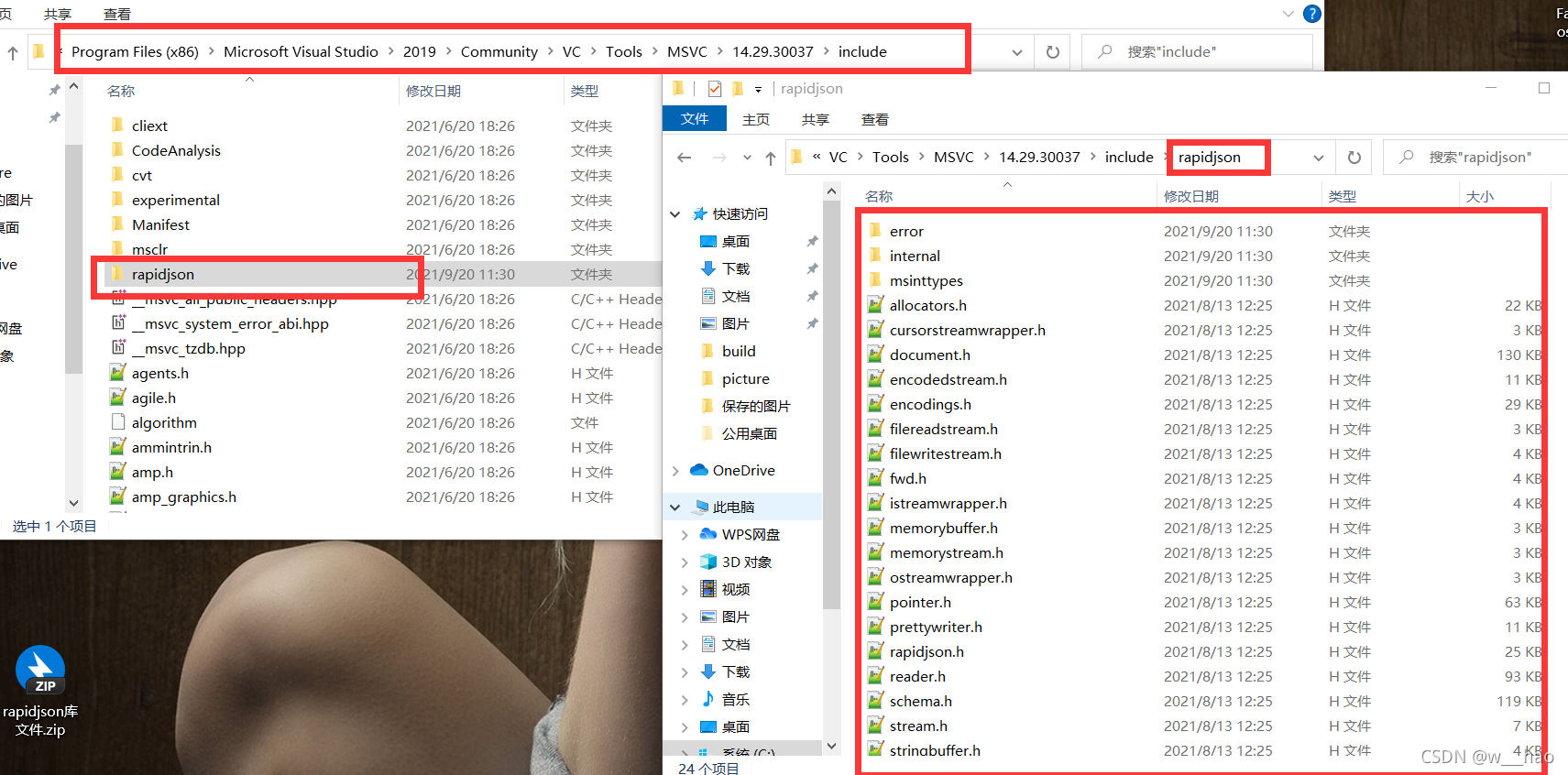 C++ rapidjson基础学习-CSDN博客