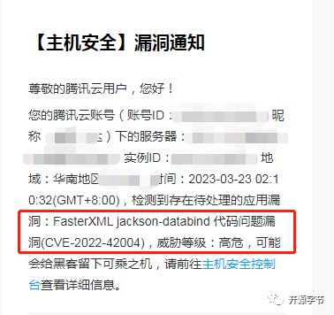 安全问题我们需要重视，立刻升级fastjson2_fastjson版本-CSDN博客