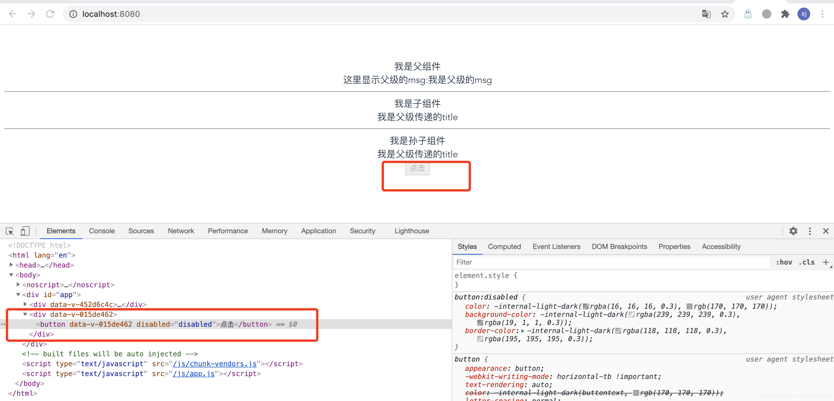 Vue $attrs & inheritAttr实现button禁用效果_vue attrs disabled-CSDN博客