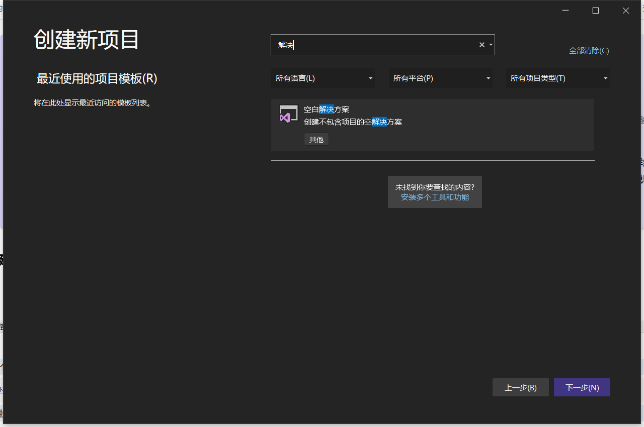 Mongodb从入门到实战之net Core使用mongodb开发todolist系统(1) 后端项目框架搭建mongodb Ent