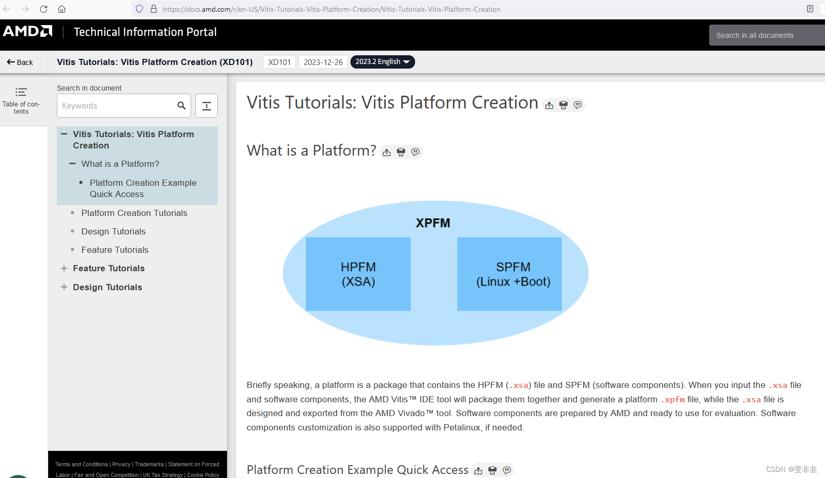 vitis platform creation-CSDN博客