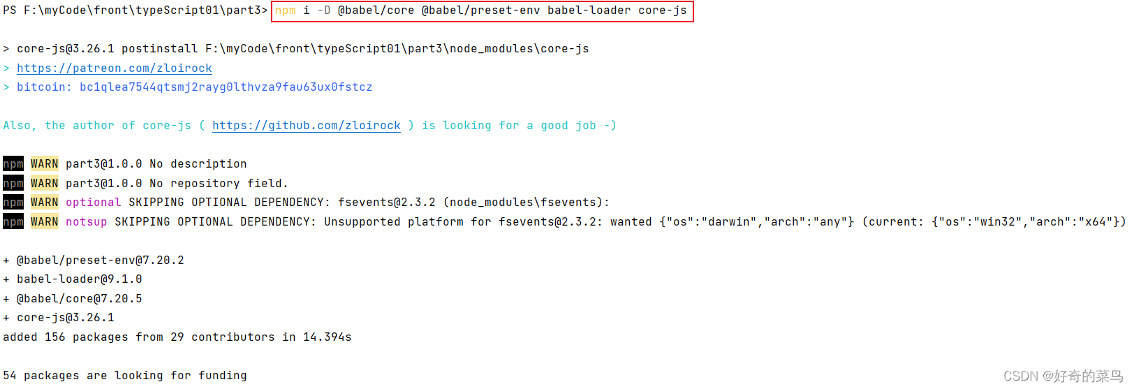 Webpack整合TypeScript_webpack 搭建 typescript-CSDN博客