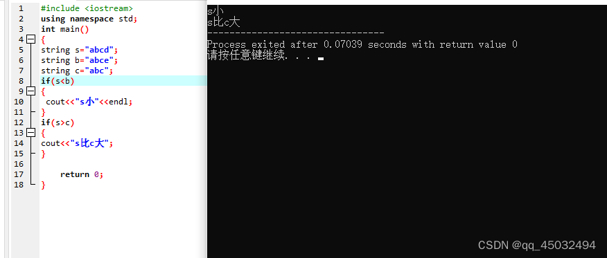 String相关知识_string b[3] = {0}; cin >> b;-CSDN博客