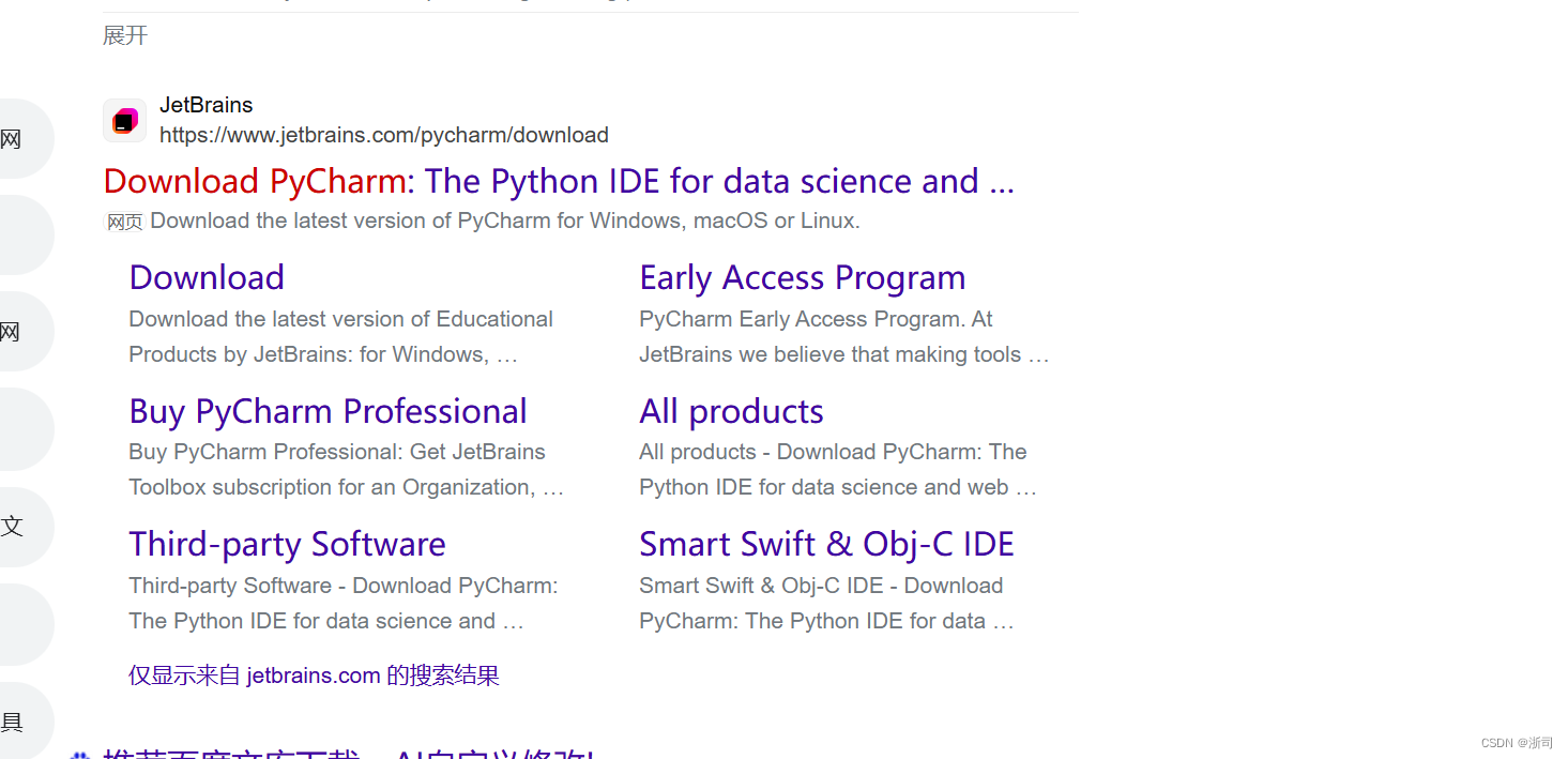 初入手python--＞用了pycharm-CSDN博客