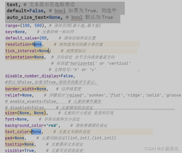 Pysimplegui 窗口界面pysimplegui Menu Csdn博客
