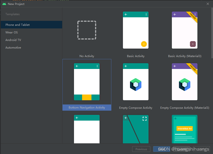 Android Studio 项目创建与配置_android studio allowinsecureprotocol-CSDN博客