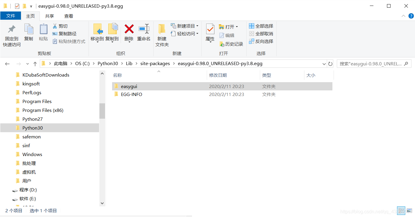 EasyGUI安装小白版教程（含安装时部分报错的解决方案）-CSDN博客