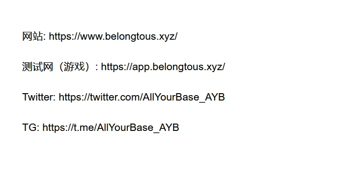 Base 链上最火的 meme 叙事：All Your Base Are Belong To Us（$AYB）-CSDN博客