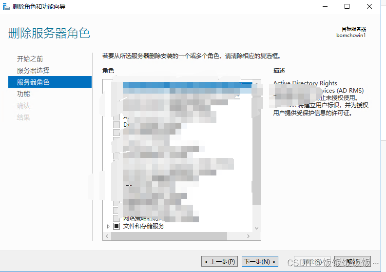 Windows Server 2016 停止smb服务（445端口）_windows2016关闭445端口-CSDN博客