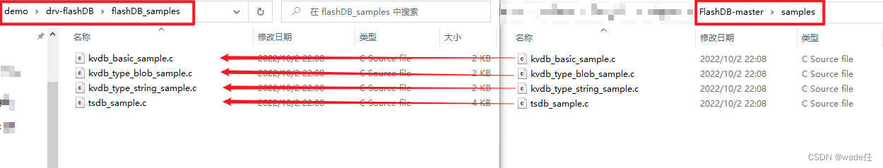 [FlashDB]基于GD32纯代码裸机移植FlashDB数据库——五、移植FlashDB_flashdb 粒度-CSDN博客