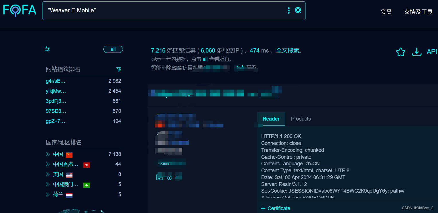 泛微E-Mobile /client.do 命令执行漏洞复现_泛微e-mobile-client.do存在命令执行漏洞-CSDN博客