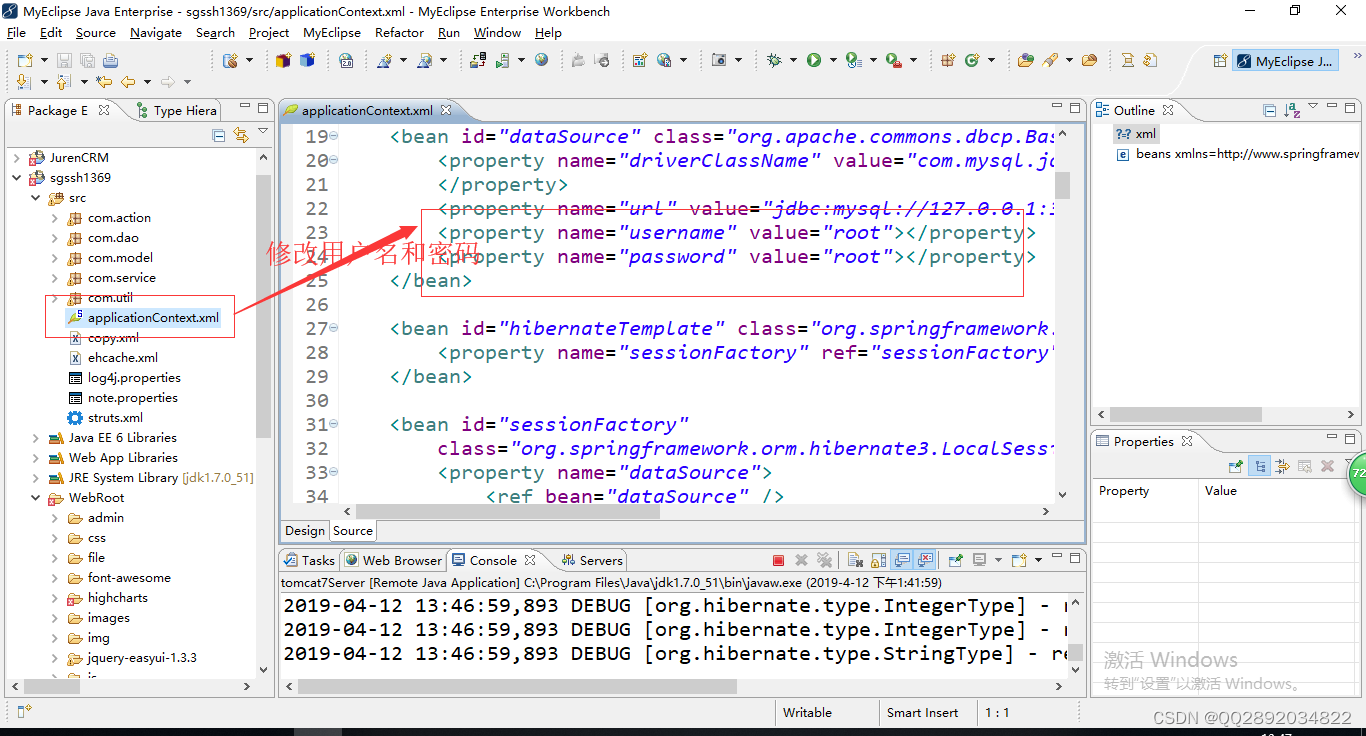 javaweb基于SSH开发学生宿舍管理系统 源码-CSDN博客