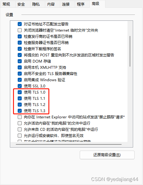 winget InternetOpenUrl() failed. 0x80072f7d_代码: 0x80072f7d-CSDN博客
