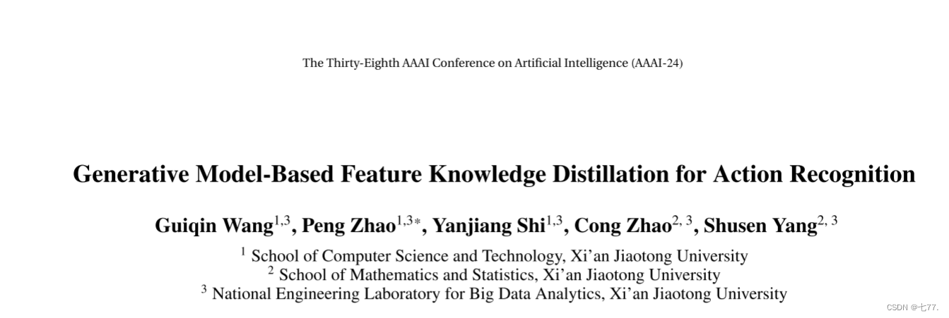 Generative Model-Based Feature Knowledge Distillation for Action Recognition-CSDN博客