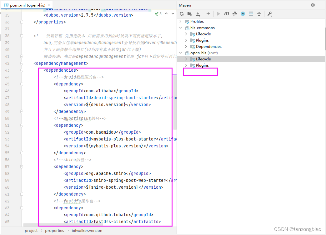 idea新建项目没有dependencise dependencyManagement依赖管理 导致不触发真正jar包下载 微服务的父项目_idea 创建java项目没有 ...