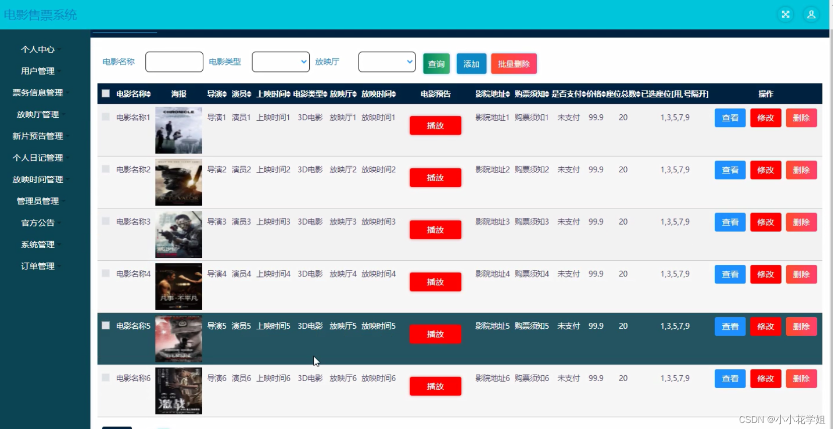 Java计算机毕业设计电影售票系统计算机(附源码、数据库)电影订票系统数据库设计mysql和navicat Csdn博客