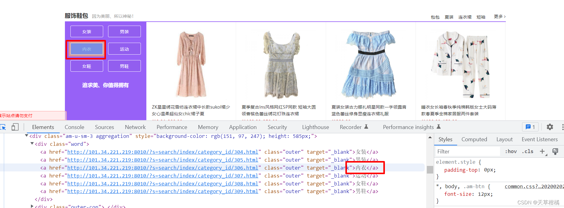Python+Selenium4元素定位_web自动化(3)-CSDN博客