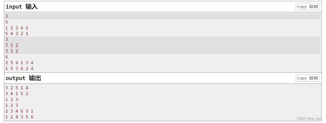 Codeforces Round 922 (Div. 2)补题-CSDN博客