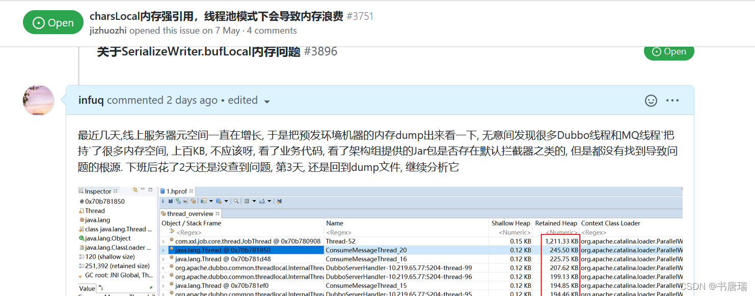com.alibaba.fastjson存在内存泄漏_com.alibaba.fastjson.json parse 内存和cpu-CSDN博客