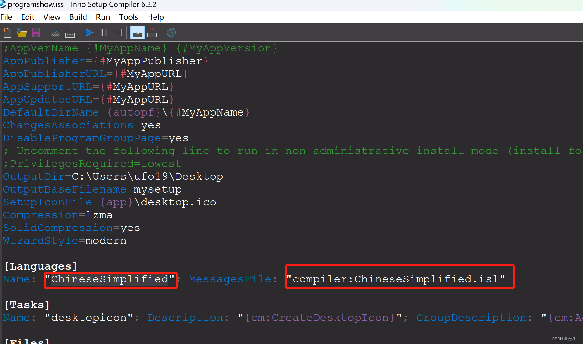 C#/WPF Inno Setup打包程序-CSDN博客