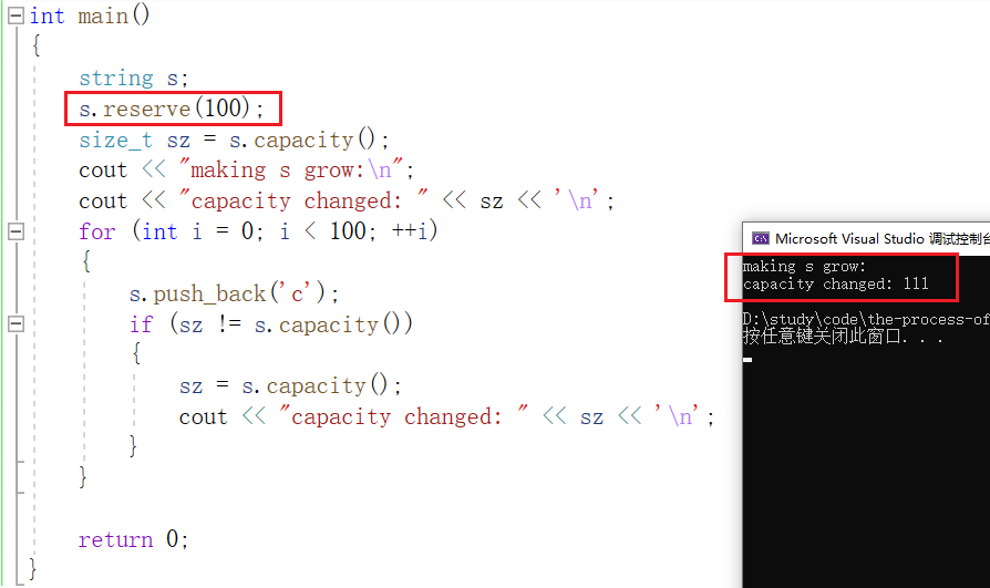 【c】string类的使用c打印string Csdn博客 6225