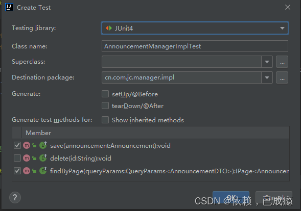 java单元测试之mock篇_java mock-CSDN博客