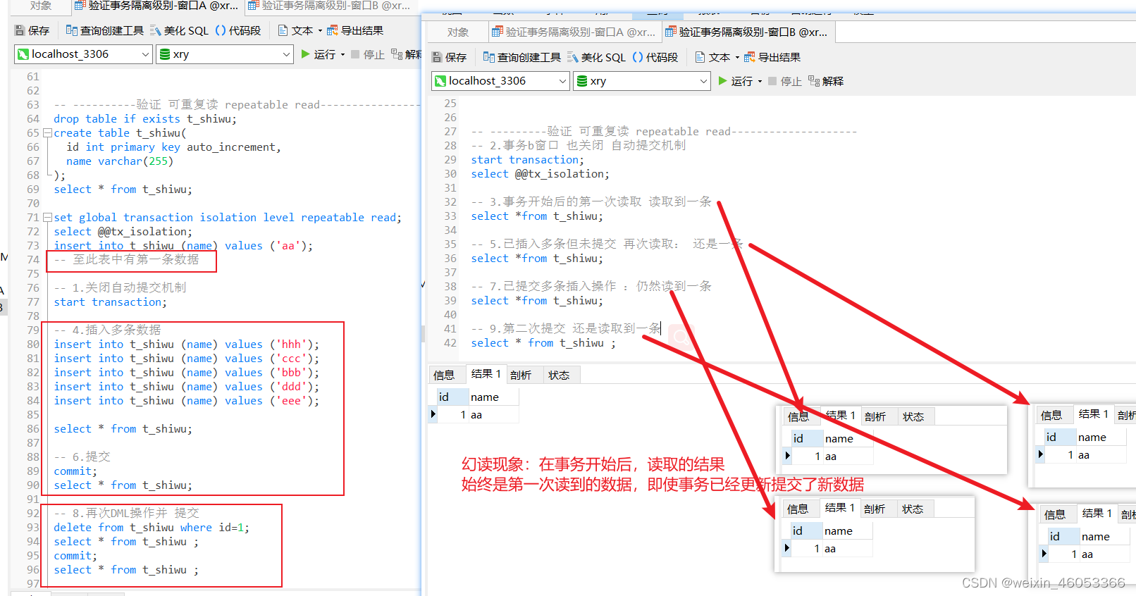 day9-2023年0509-CSDN博客