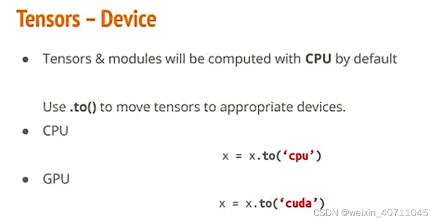 pytorch学习_python feature-CSDN博客